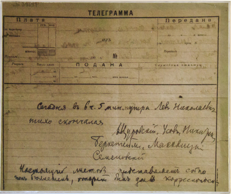 Literary Hub » 14 Curious Telegrams from (and to) Famous Writers