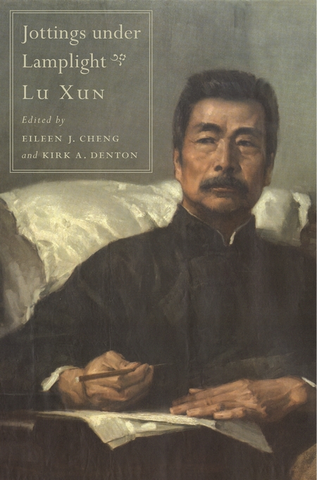Literary Hub » Lu Xun: What is Revolutionary Literature?