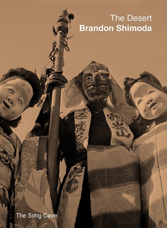 Literary Hub » Soul Mates: A Poem by Brandon Shimoda