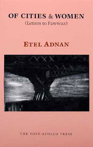 Isabella Hammad: A Book is Like a Letter—Not Often Addressed to Us ...