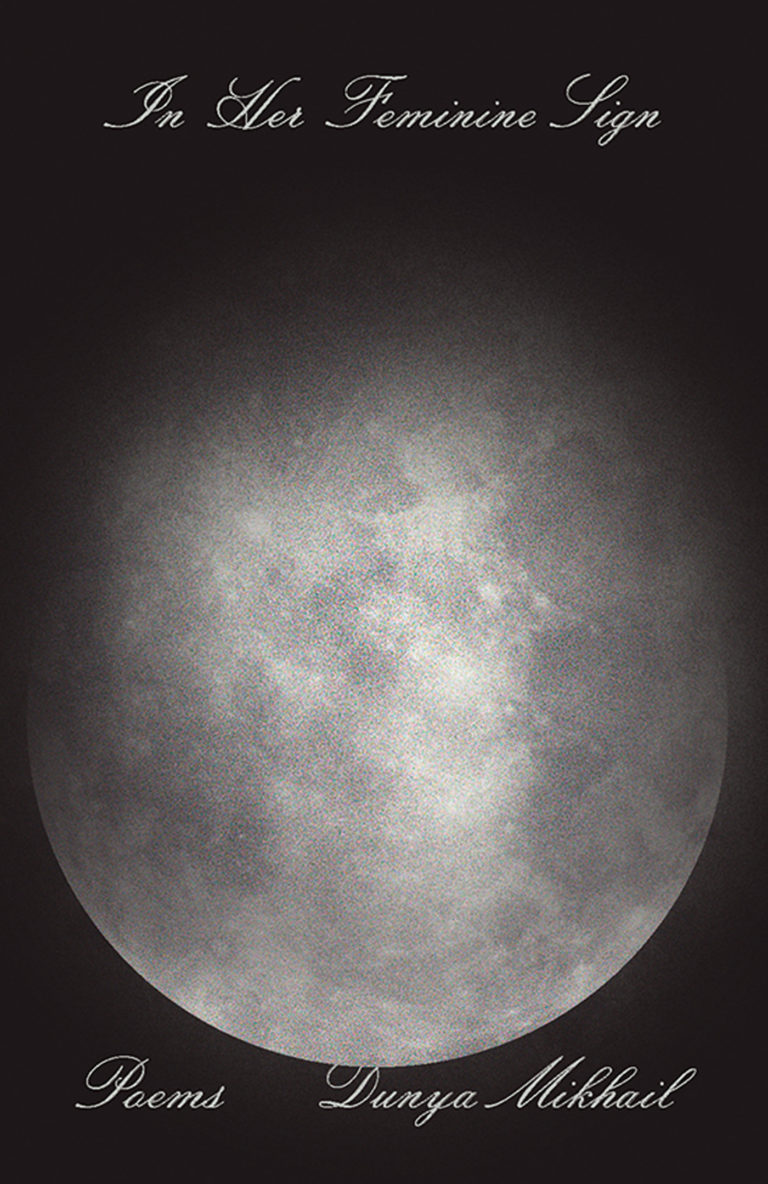 Literary Hub » The 78 Best Book Covers of 2019