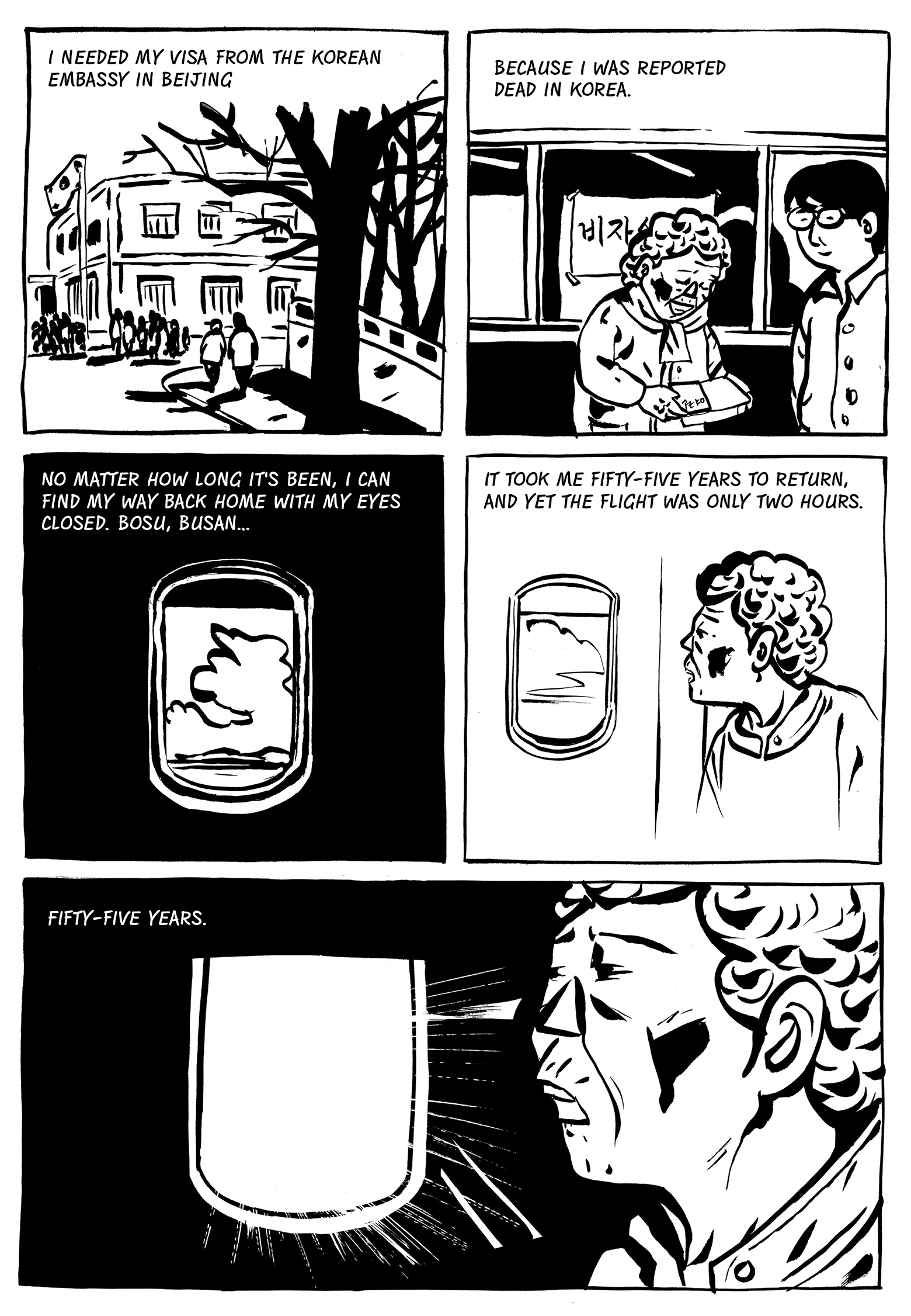 Graphic Novel: The True Story of Granny Lee Ok-sun ‹ Literary Hub