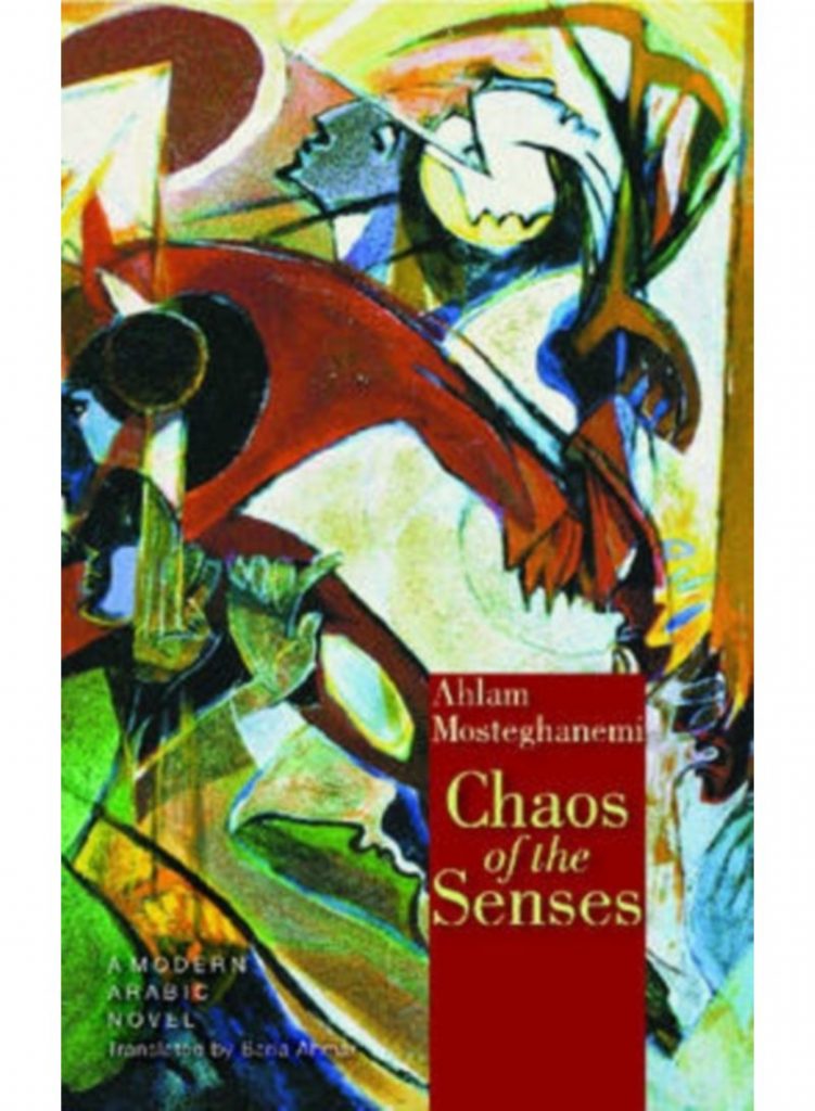 Literary Hub » Restoring Women’s Voices to Mainstream Arab Literature