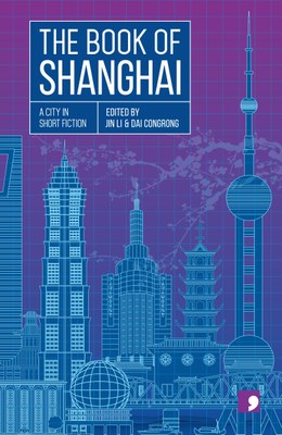 Literary Hub » How Shanghai Became a City of Literary Experimentation
