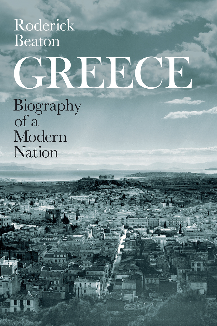 Literary Hub » On Rethinking the ‘Modern’ in Modern Greece