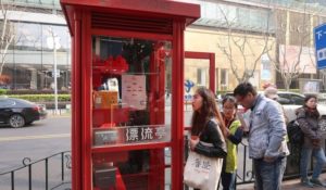 Literary Hub » Behold these cute phone booth libraries from around the ...