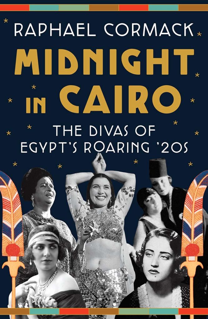 Literary Hub » How Cairo Became a Cosmopolitan Destination in the 1920s