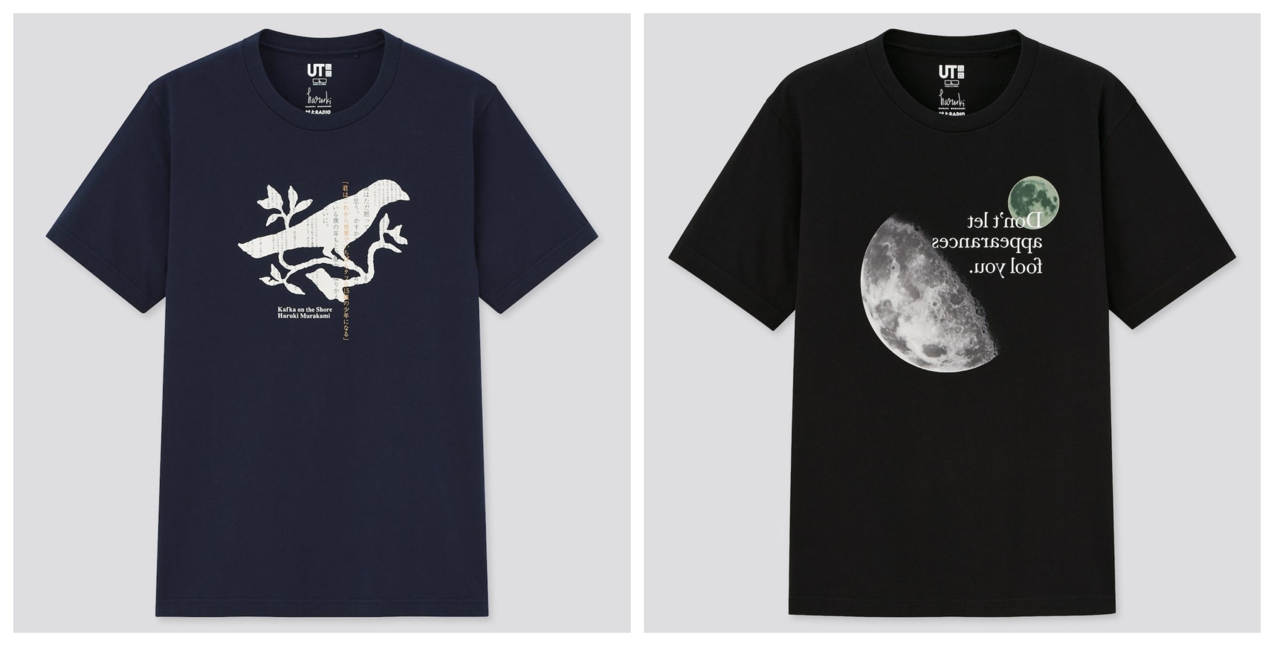 Literary Hub » Haruki Murakami has designed a Haruki Murakami-themed T ...