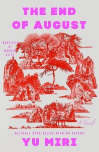 Literary Hub » The 13 Best Book Covers of August