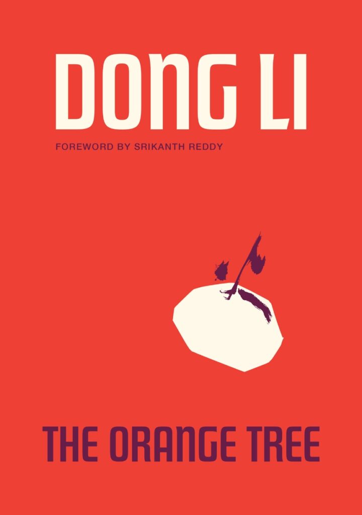 Literary Hub » Poet and Translator Dong Li on the “Common Tongue of Poetry”