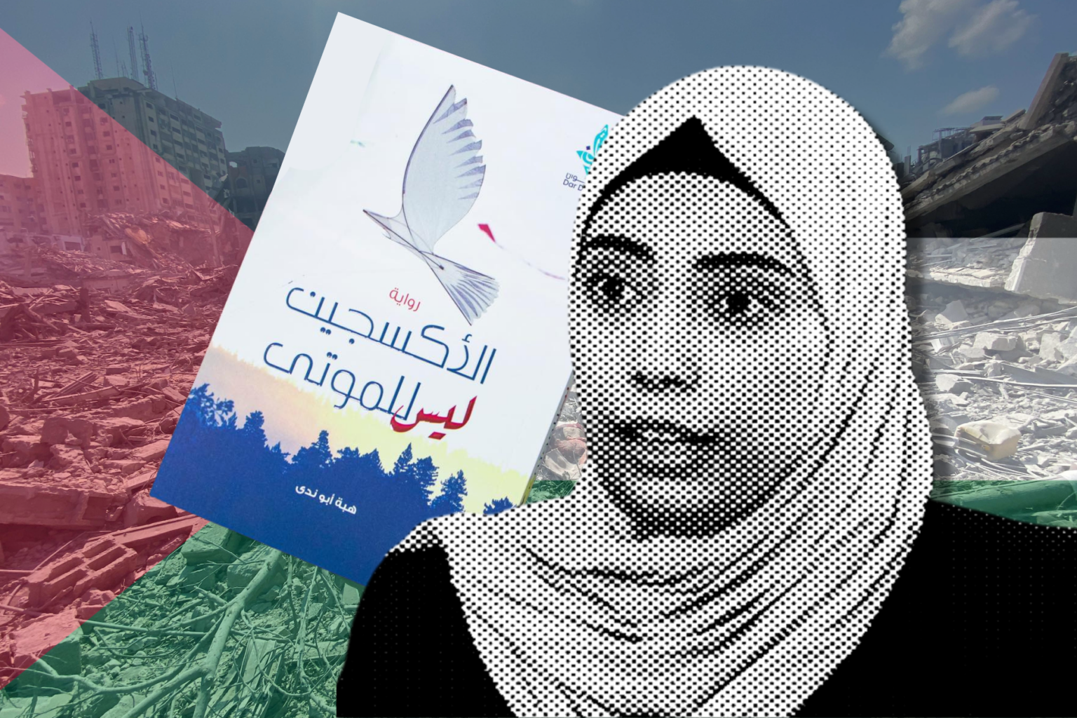 Literary Hub » 40 Books to Understand Palestine
