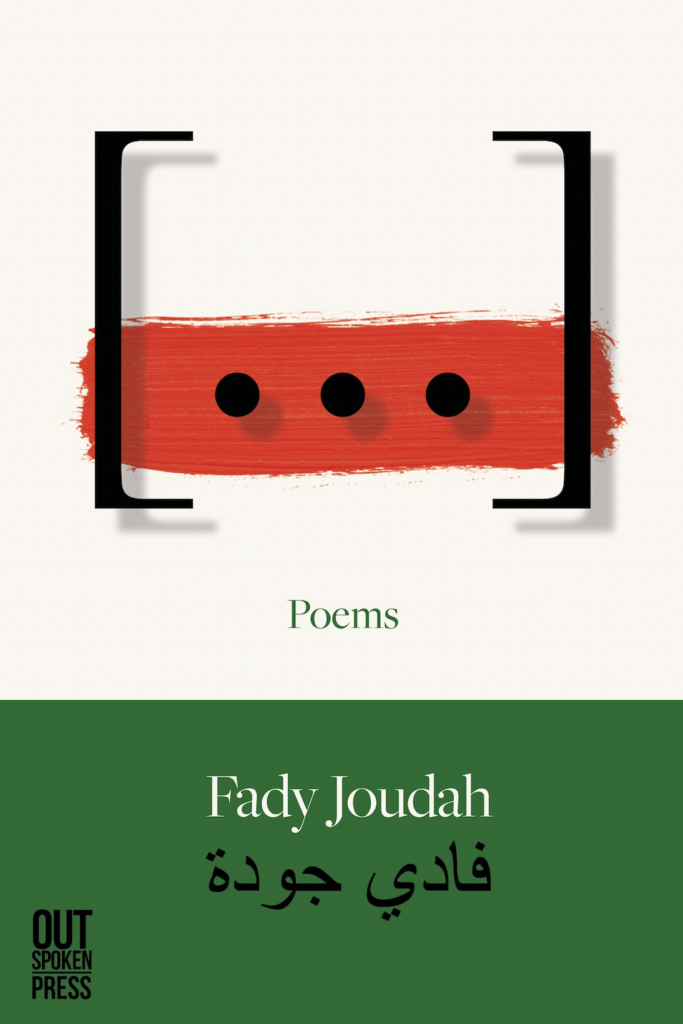 Literary Hub » “If you read this and can hear me…” New Poetry by Fady ...
