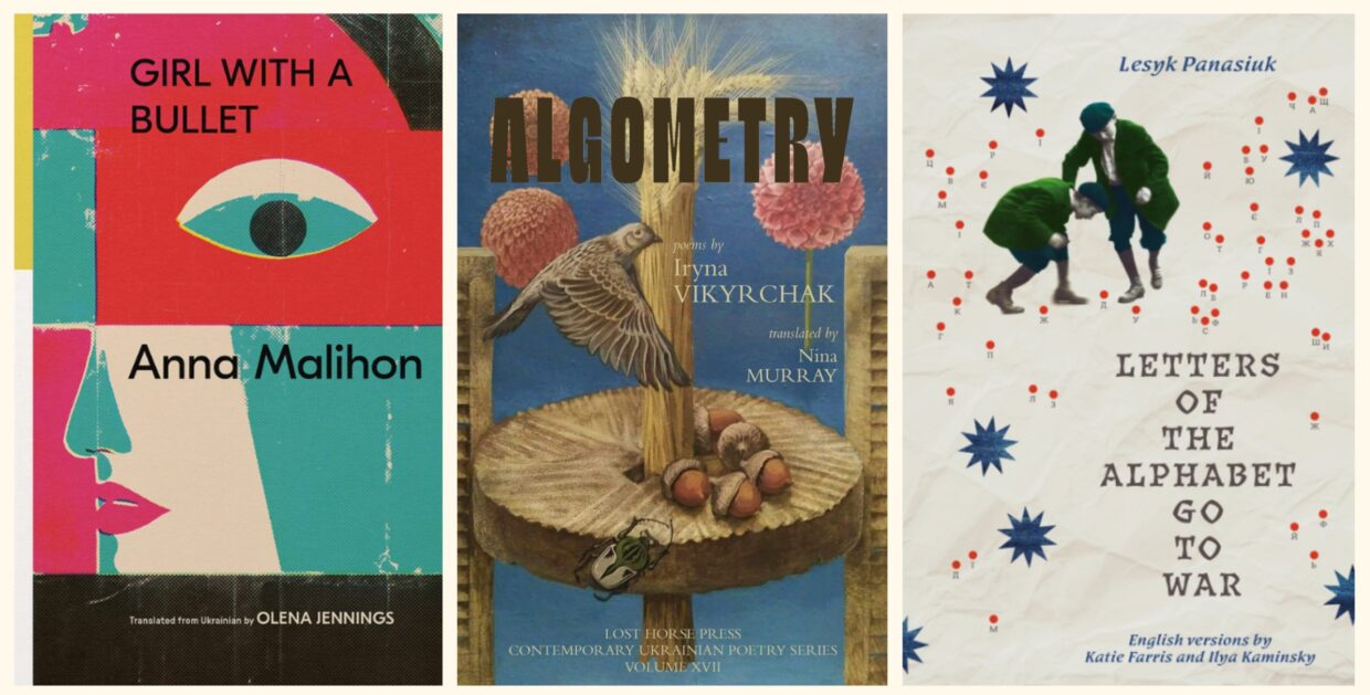 Literary Hub » Writing While the Alphabet Burns: Ukrainian Literature ...