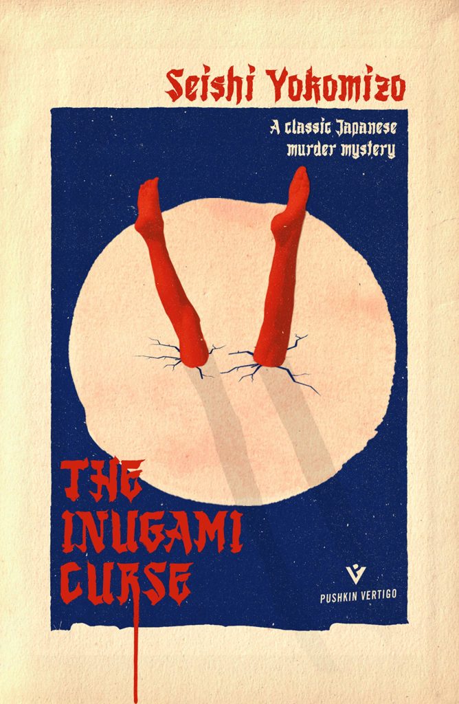 A Brief Introduction to Honkaku and Shin Honkaku Mysteries ‹ CrimeReads